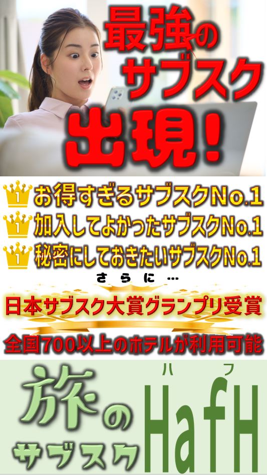 高齢者移住おすすめ都道府県ランキングTOP35【2023年最新版】定年後にシニアが住みやすい人気の都市一覧！静岡福岡が暮らしやすい理由とは！ | LIFE